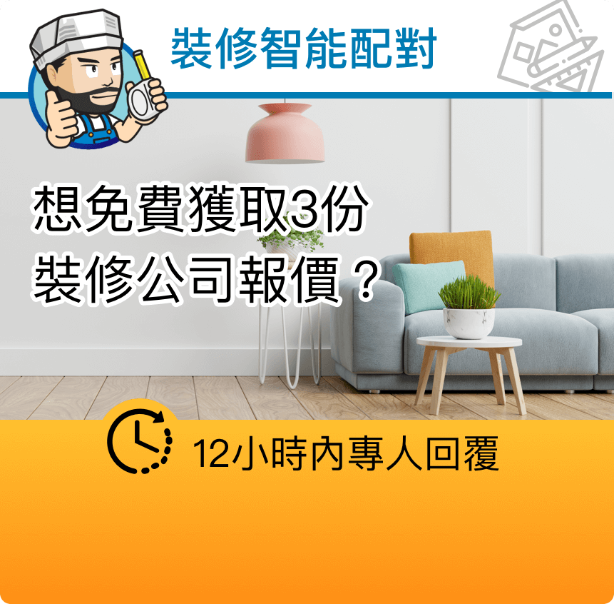 【租務指南】點填CR109? 香港業主必知5大填報步驟與3大補救策略 | 裝修佬 - 香港一站式網上裝修平台